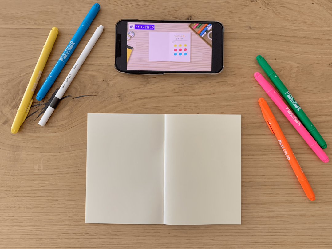 【Lakit体験記】手帳イラストを人気クリエイターから学ぶ | Lakit日和