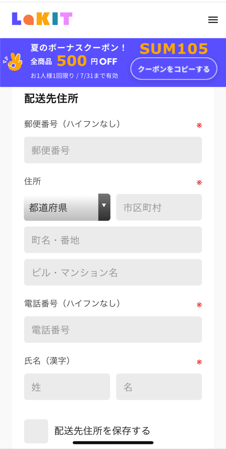 【Lakit体験記】三菱鉛筆の大人気ハンドレタリング講座やってみた | Lakit日和