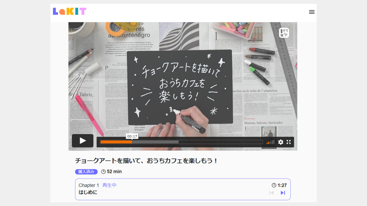 お店のPOPの作り方｜魅力的なPOPを作る際のポイントも紹介 | Lakit日和