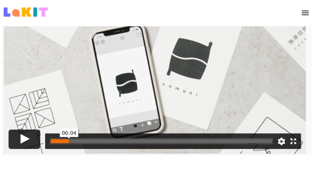 【Lakitサイト紹介】＃4 便利に使える視聴機能 | Lakit日和