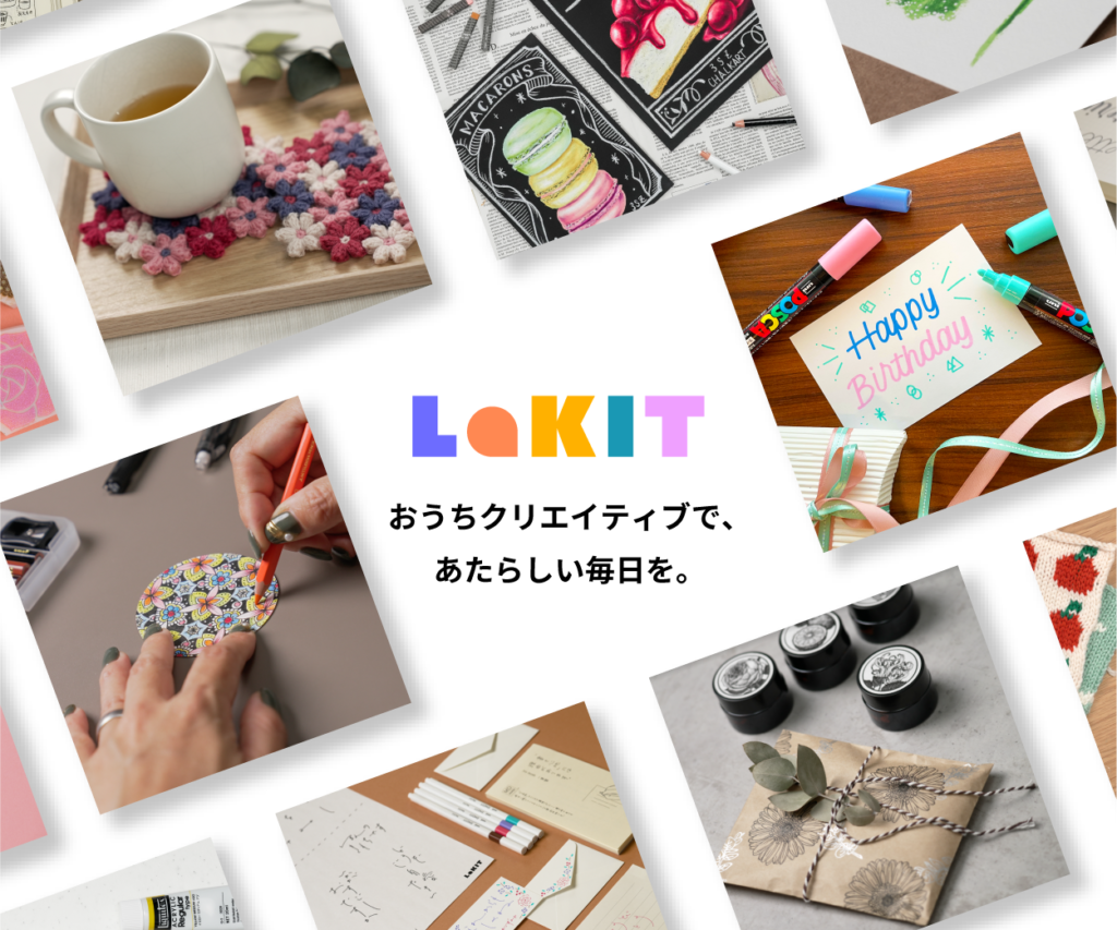 100レッスン公開にあたり感謝を込めて。2023年もLakitでおたのしみください！ | Lakit日和